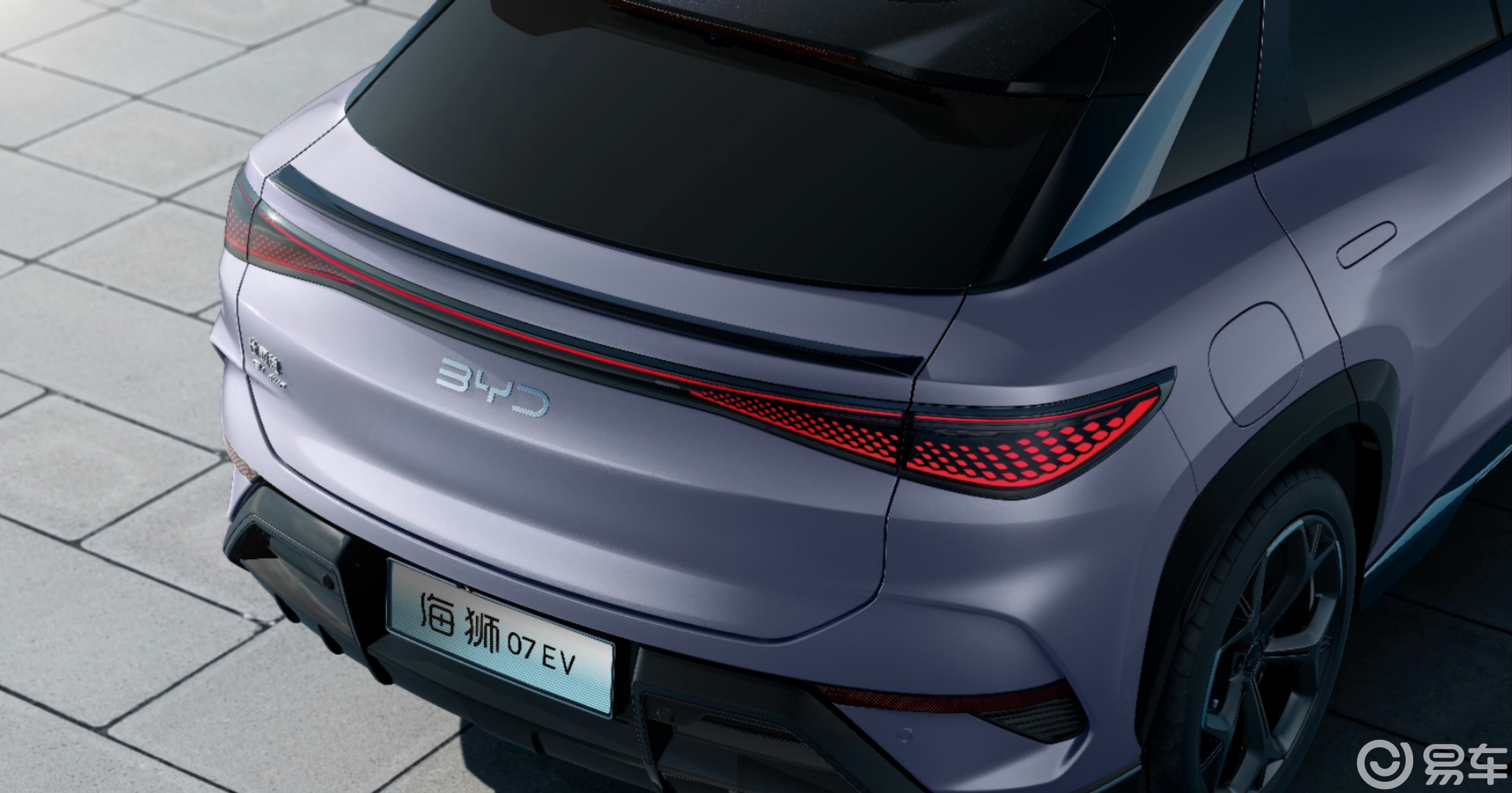 比亚迪海狮07 EV亮相_易车