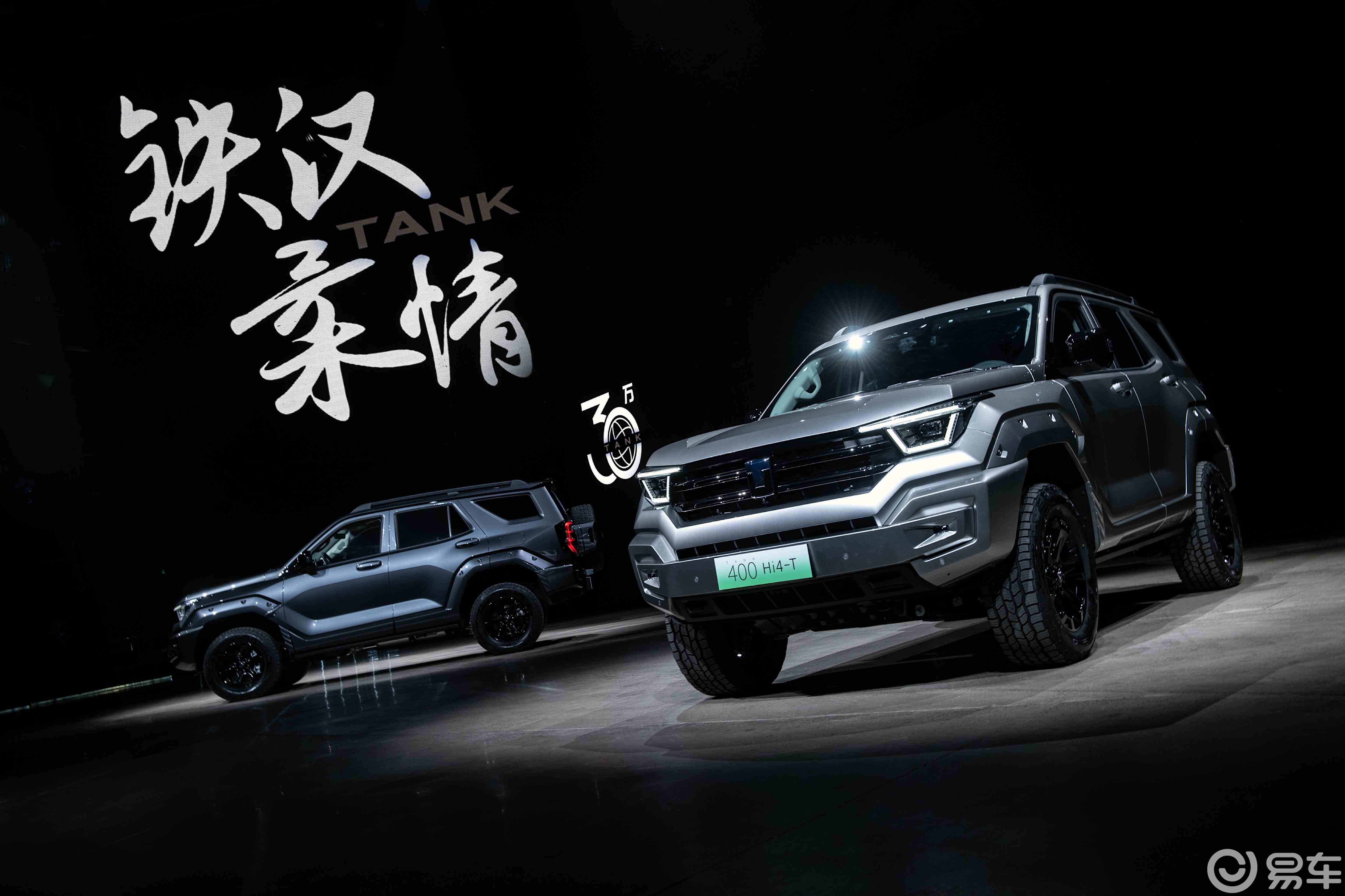 坦克400新能源全新一代智能四驱(TOD+Mlock）：能根据实_易车