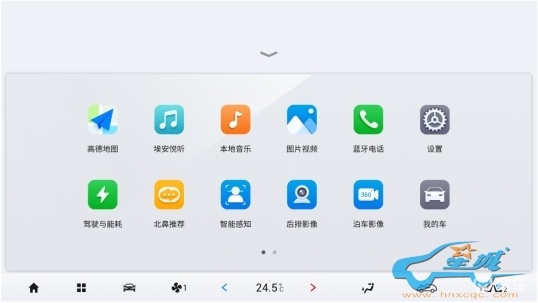 埃安OTA升舱 HMI 4.5版本升级_易车