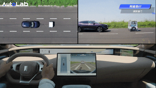 全系标配，实测阿维塔07 26款 华为乾崑智驾ADS 4 | BitAuto