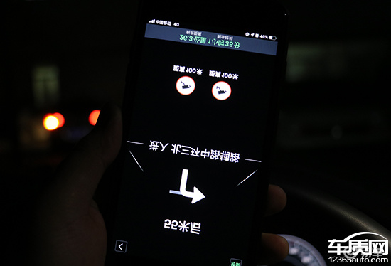 手机秒变HUD抬头显示 实测后效果令人惊喜！_易车