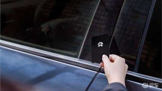 汽车又出“黑科技”，NFC车钥匙是个啥？_易车