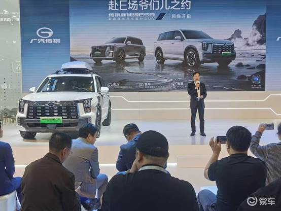 赴E场爷们儿之约，广汽传祺全新旗舰产品ES9武汉开启预售_易车