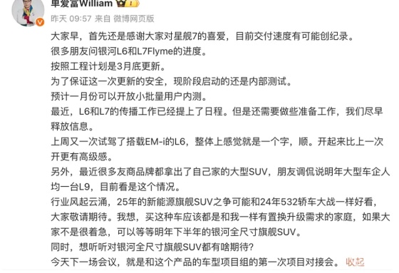 【众泰SR9 插电混动全尺寸SUV众泰SR9 插电混动相关文章】众泰SR9 插电混动全尺寸SUV全部资讯_易车