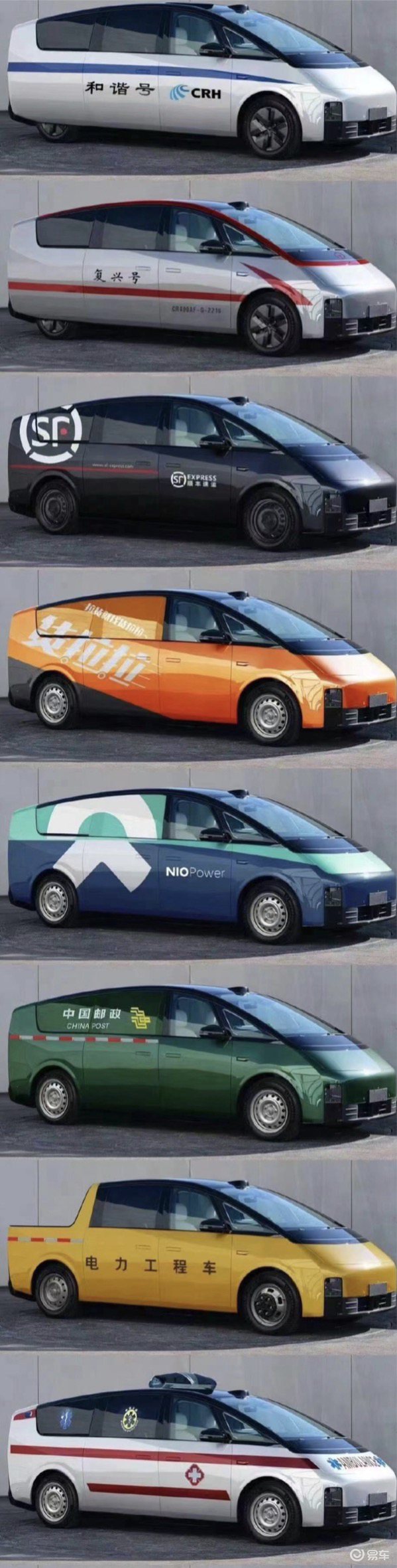 理想MEGA理想接下来的重头戏就是全新纯电车型的产品线_易车