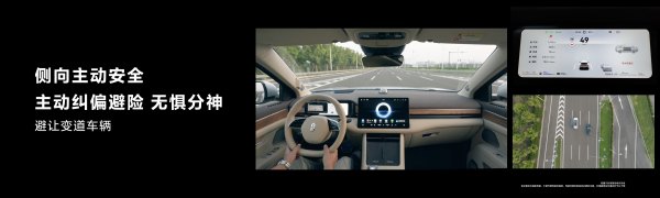 问界M7其中驾驶员最常用到的前向主动安全（AEB）功能_易车