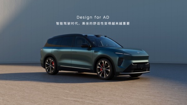 蔚来ES8蔚来全新ES8搭载的ICC智能底盘域控制器集成了高性能_易车