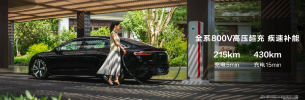 智界S7搭载华为自主研发的“巨鲸”800V高压电池平台而是电池包_易车