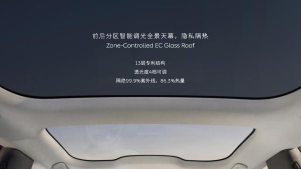 蔚来ET72024款ET7行政版前后排座椅首次加入热石按摩_易车