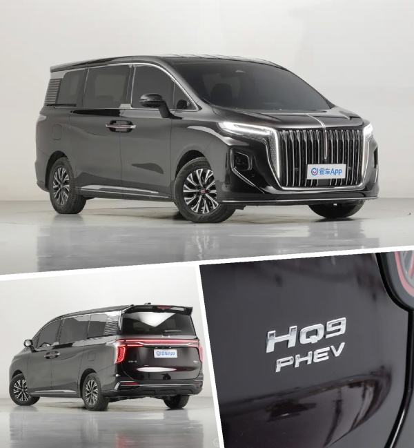 红旗HQ9 PHEV在动力/燃油经济性以及驱动形式上_易车