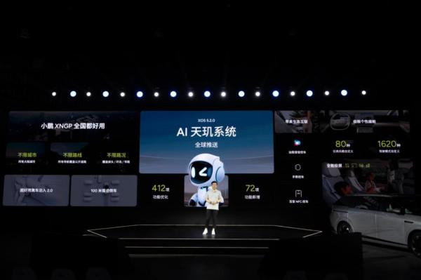 小鹏MONA M03AI天玑系统XOS 5.2.0版本带来484_易车