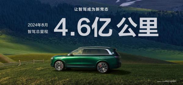 问界M9华为的ADS 3.0及途灵平台的最新技术进展与未来规划都_易车