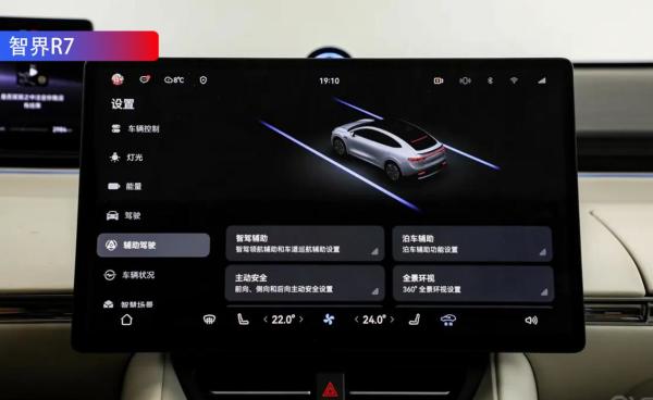 智界R7采用800V高压快充平台使用300kW以上的公共充电桩_易车