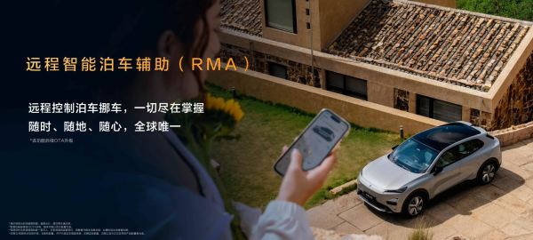 深蓝S05的“高速智驾领航辅助NOA”功能在DEEPAL AD _易车