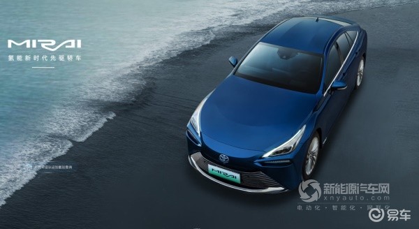 售74.8万元!丰田第二代MIRAI从北上广开始销售_易车
