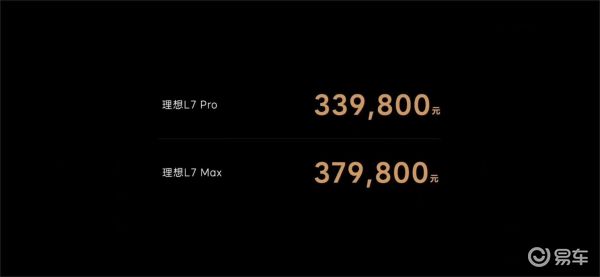 问界M7搭载的激光雷达、毫米波雷达均是华为自研自产问界M7智能驾_易车