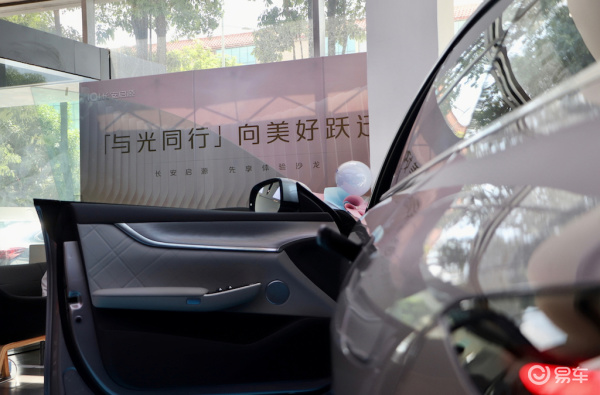 长安启源A07只需轻按车门扶手上的电控内开按键_易车