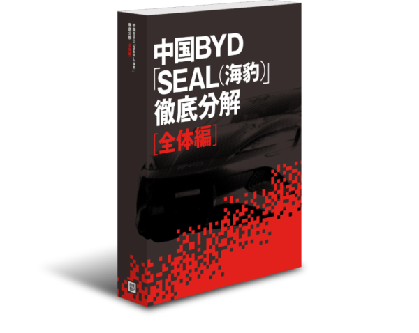 瑞士银行旗下的UBS Evidence Lab（翻译过来应该叫证_易车
