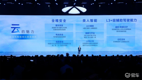 风云A9打造了3DHT和1DHT两种混动变速箱_易车