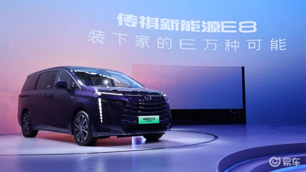 传祺E8动力电池作为“三电”的重中之重_易车