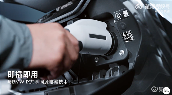 宝马展示全新电动摩托CE 04，14.59万起，支持快充_易车