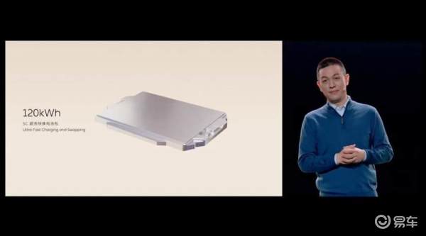 蔚来ET9该系统拥有线控转向、后轮转向、全主动悬架等系统_易车