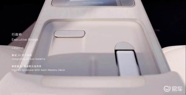 蔚来ET9该系统拥有线控转向、后轮转向、全主动悬架等系统_易车