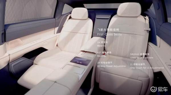 蔚来ET9该系统拥有线控转向、后轮转向、全主动悬架等系统_易车