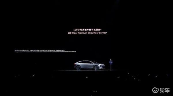 蔚来ET9该系统拥有线控转向、后轮转向、全主动悬架等系统_易车