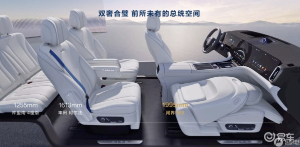 问界M9纯电版本搭载华为“巨鲸”800V高压电池平台52度电池版_易车