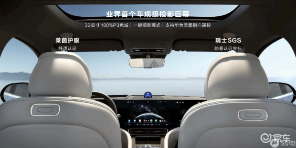 问界M9纯电版本搭载华为“巨鲸”800V高压电池平台52度电池版_易车