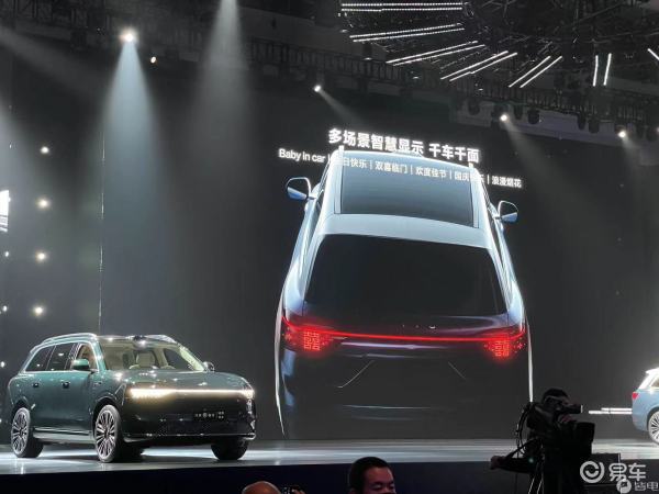 问界M9纯电版本搭载华为“巨鲸”800V高压电池平台52度电池版_易车