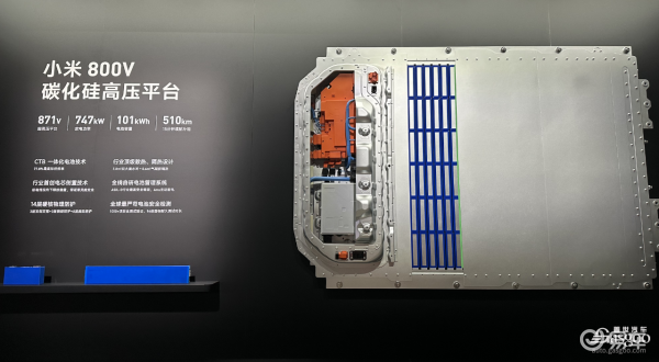 小米SU7标准版的电池包容量为101KWh使得电池容量最高可达1_易车