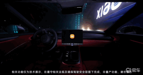 小米SU7以小米自研的CTB一体化电池技术为例_易车
