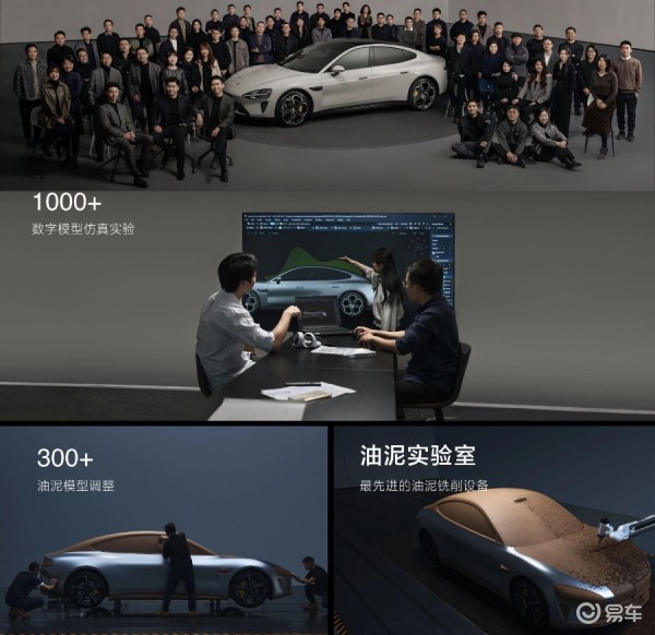 小米SU7电池：小米自研800V碳化硅高压平台_易车