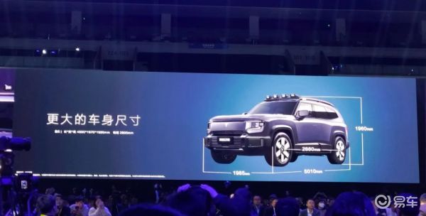 深蓝G318常规后备箱空间818L、后排座椅放到后后备箱空间17_易车