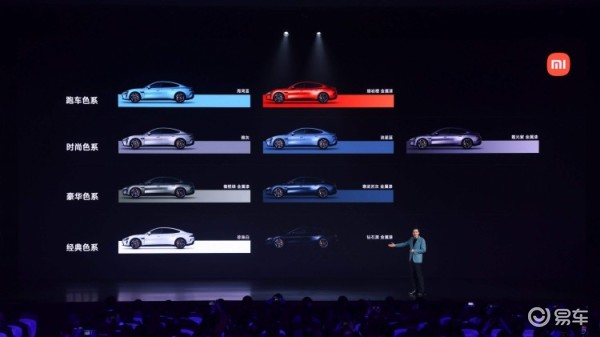 小米SU7新车还装备了56英寸HUD抬头显示、7.1英寸翻转式仪_易车