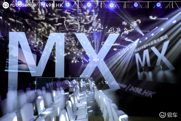 扫描模组芯片化：MX沿用RoboSense速腾聚创自研的MEMS_易车