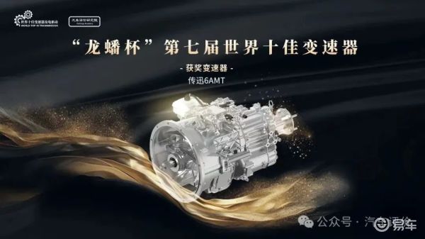 山海炮推荐理由：孚祯动力FA840是国内首款由奇瑞自主研发_易车