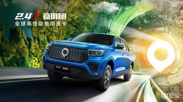 山海炮Hi4-T采用高端越野专属纵置P2混动结构最大综合功率30_易车