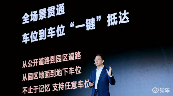 Xmotion乾崑ADS 3.0基于GOD（通用障碍物识别）大网_易车