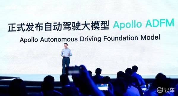 Robotaxi百度Apollo第六代自动驾驶系统解决方案在硬件_易车