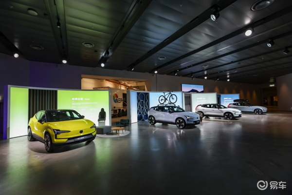 沃尔沃EX30的设计理念源于北欧的简约与实用内饰则采用了自然灵感_易车