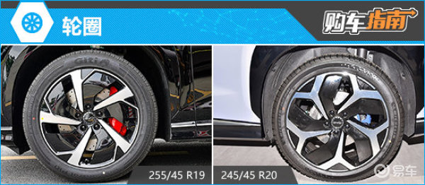 海狮07EV而610智航版在610长续航版的基础上增加了匝道自动_易车