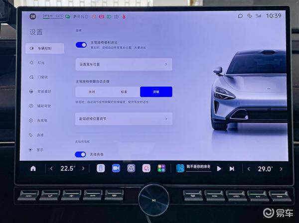 四驱版小米SU7可变为纯前驱或后驱状态“大师模式”也是围绕驾驶体_易车