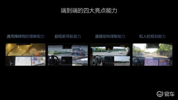 理想MEGA但 BEV+OCC 方案作为目前更加成熟的技术方案_易车