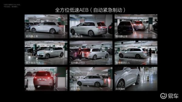 理想MEGA但 BEV+OCC 方案作为目前更加成熟的技术方案_易车