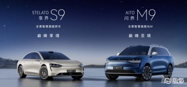 享界S9搭载的华为ADS 3.0高阶智能驾驶系统从体验上来看_易车