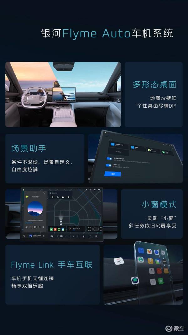 吉利银河E5在上市前围绕电池包及整车碰撞进行了多项“魔鬼”测试_易车