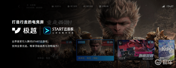 极越07全新升级后的SIMO 2.0颠覆了传统语音助手一问一答的_易车